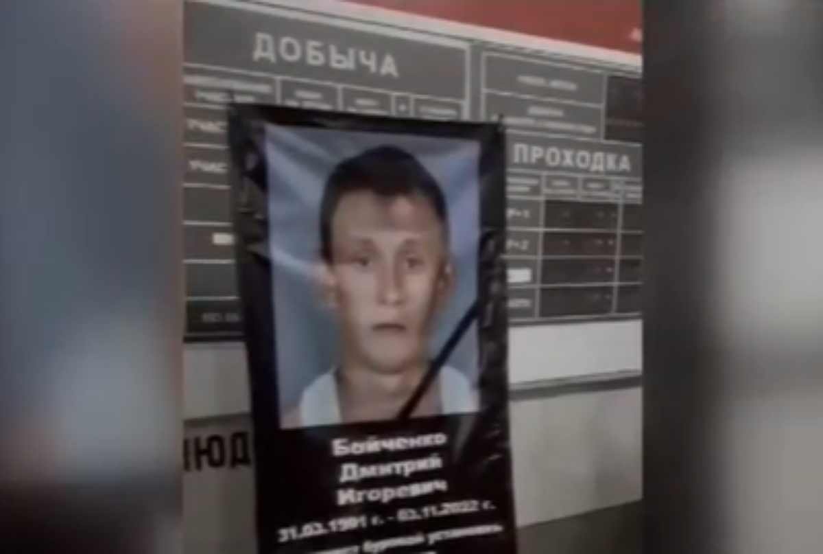 Бізді құл санайды Ленин шахтасында қаза тапқандардың туыстары