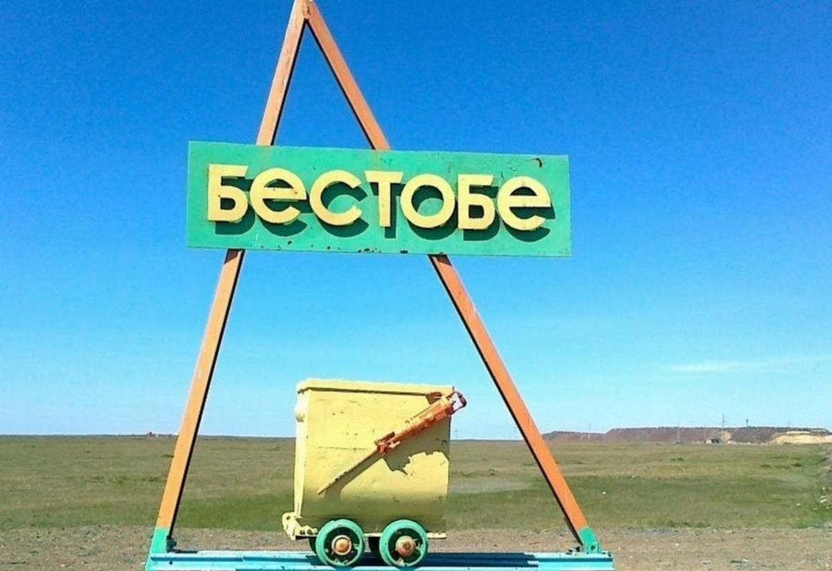 Бестөбе өндіріс орнында қалпына келтіру жұмыстары басталды