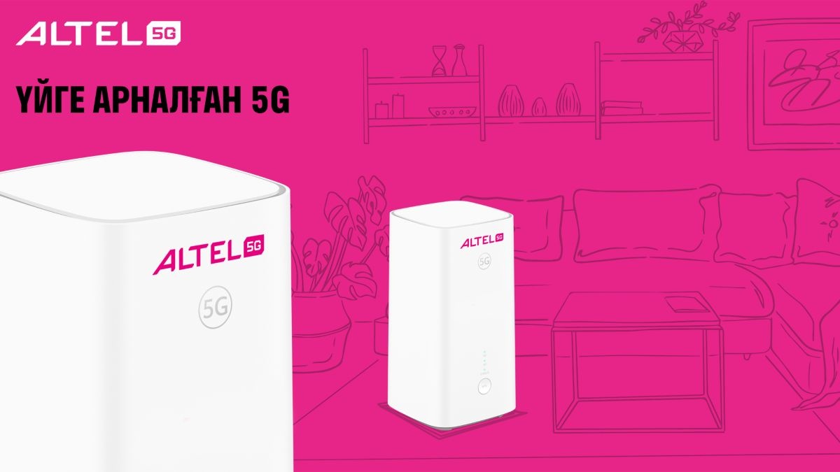 Altel-ден 5G желісі сіздің үйіңізде: Оператор өз абоненттеріне тиімді науқан ұсынады